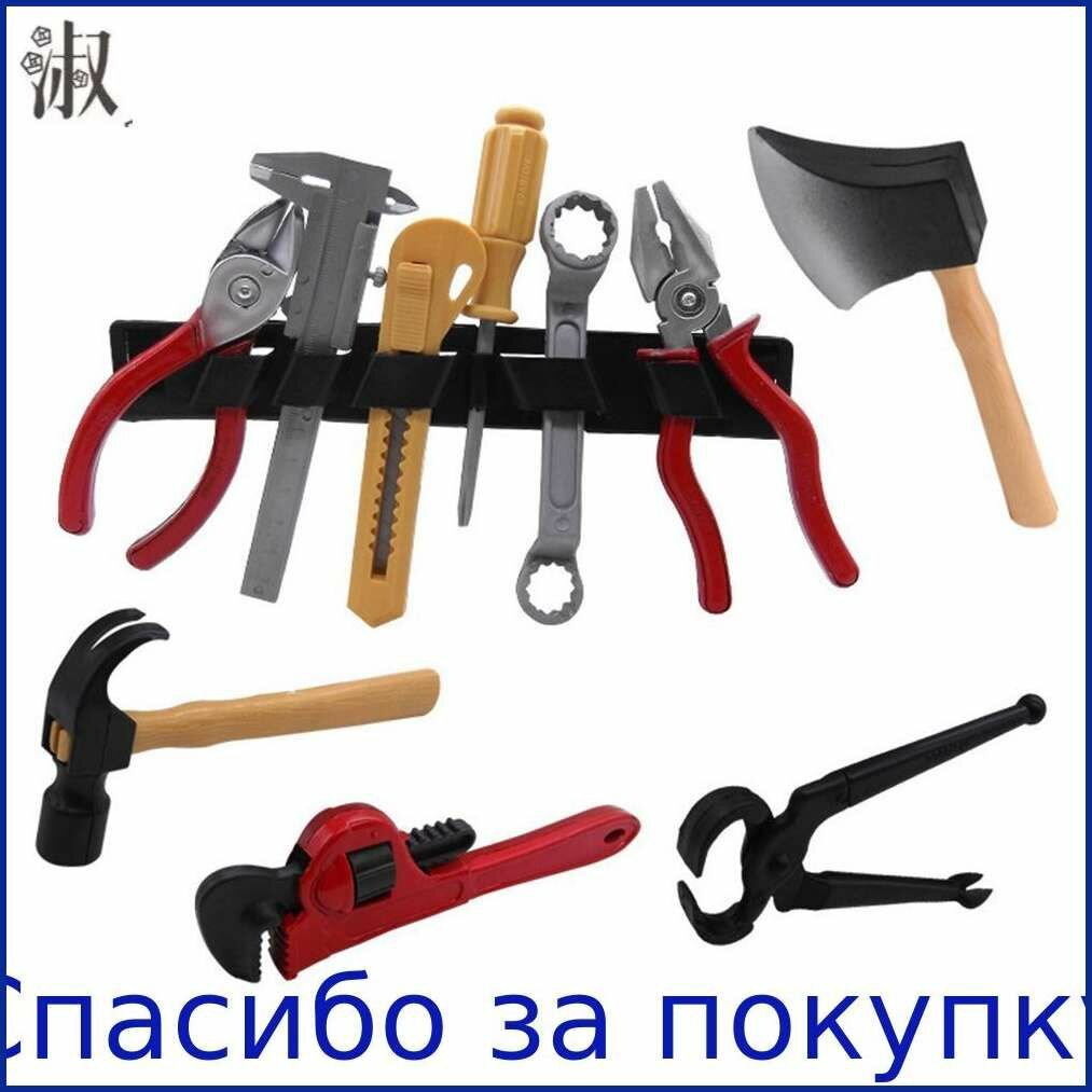Детский набор инструментов для ремонта, 14 предметов, стальная пила, DIY развивающая игрушка для ролевых игр, случайная доставка модели A/B