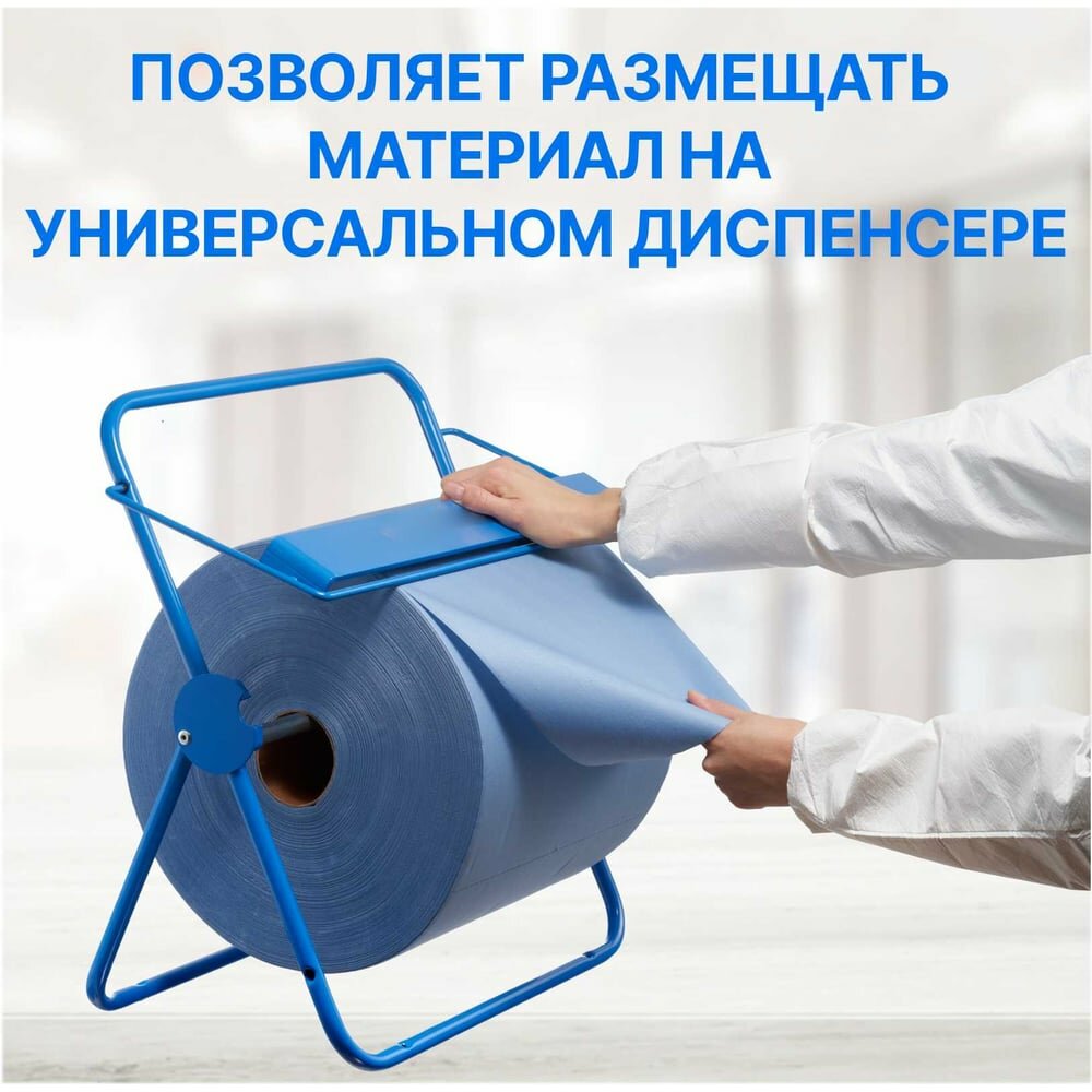Нетканый протирочный материал Puretech W3 плотность 60г/м2, цвет синий, размер 30x34см, 500л/рулон W360305 — фото 1