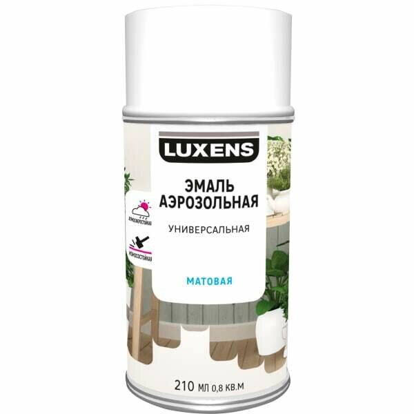 Эмаль аэрозольная Luxens матовый цвет белый 210 мл