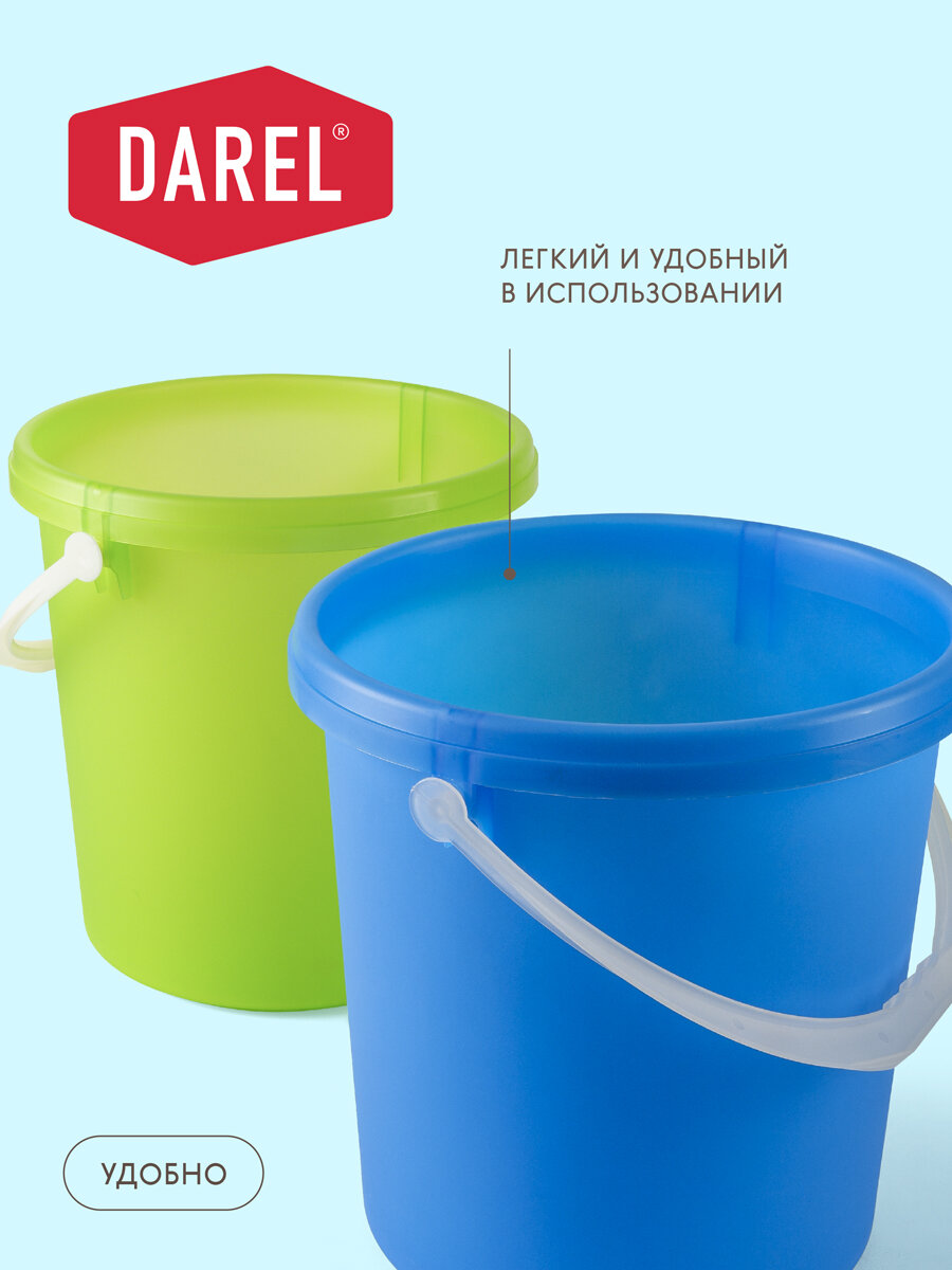 Ведро пластиковое 20л пищевое DAREL с ручкой, разноцветный принт, легкое и удобное
