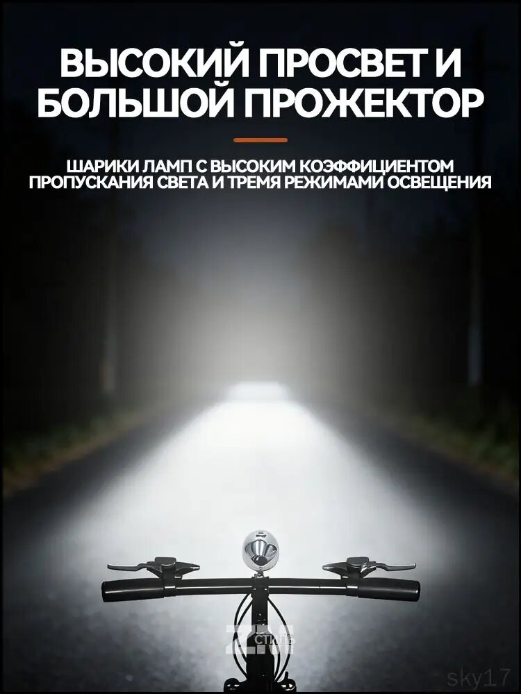 Фара передняя для велосипеда — фото 1