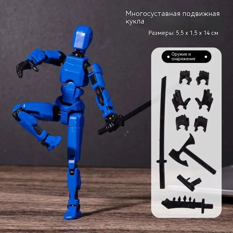 DCY-Action Figure 3D-Печатный Многослойный Подвижный