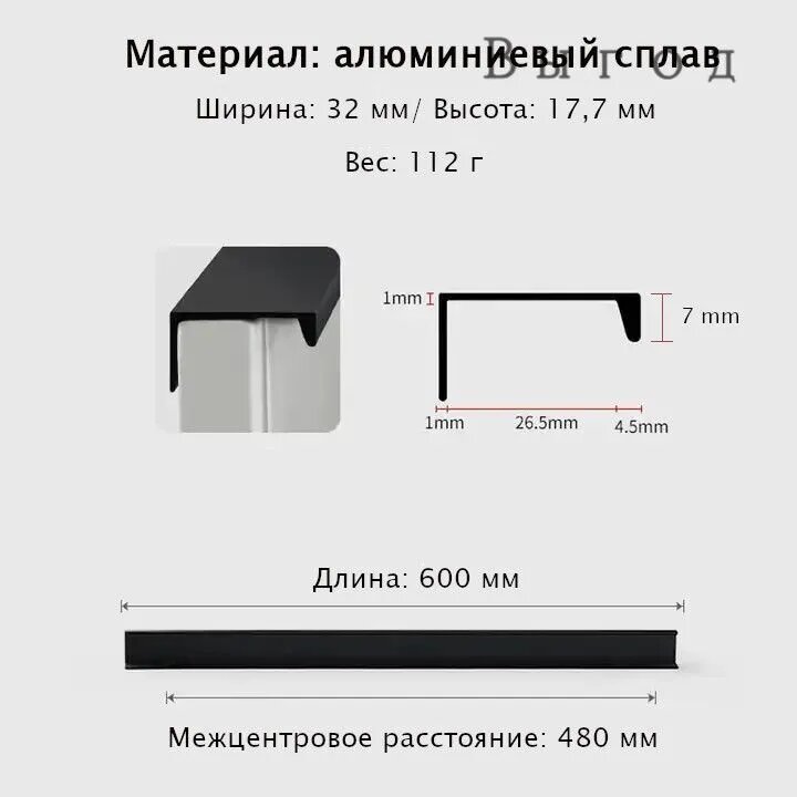 Ручка мебельная — фото 1