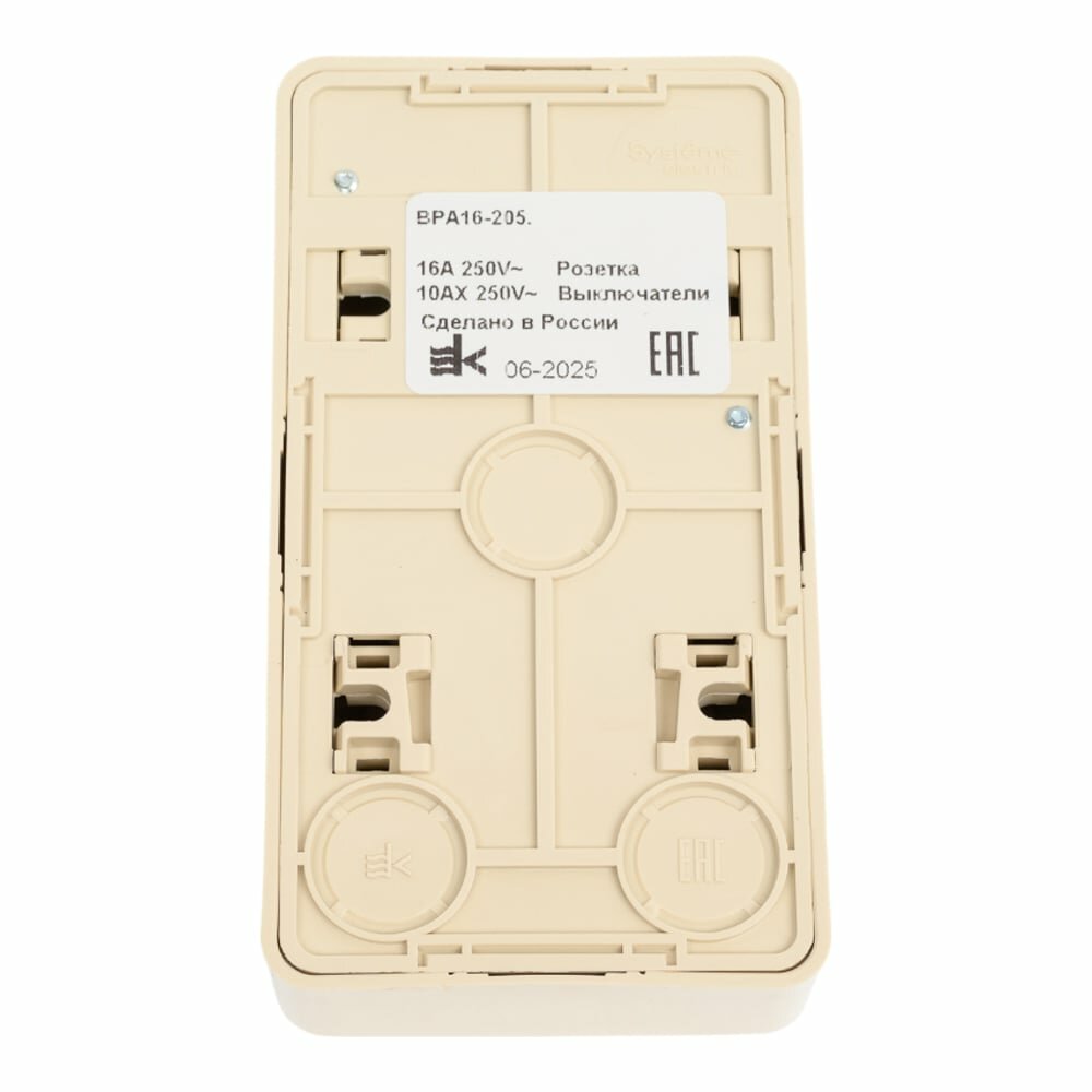 Блок Systeme Electric этюд — фото 1