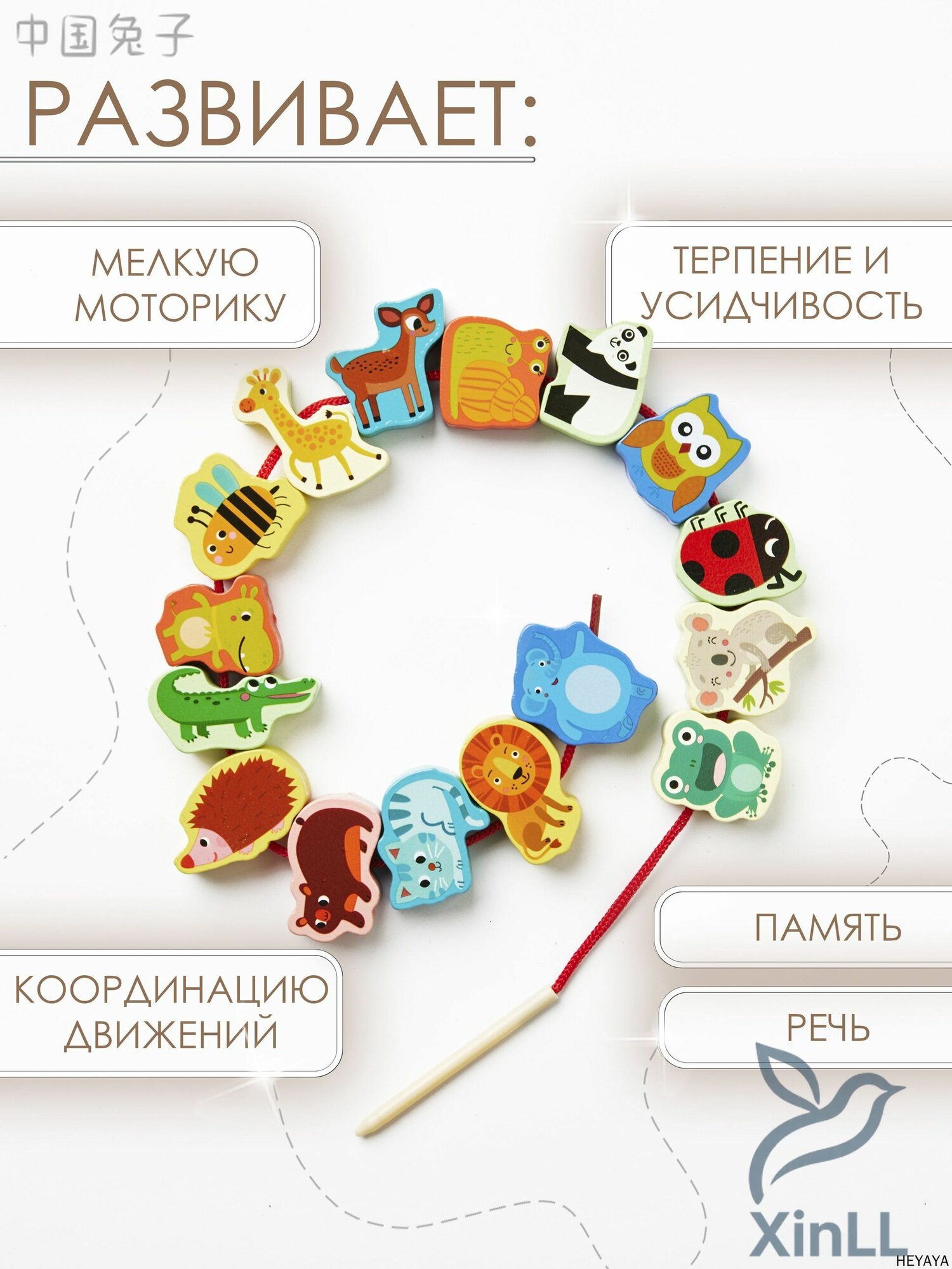 Шнурпремиум — фото 1