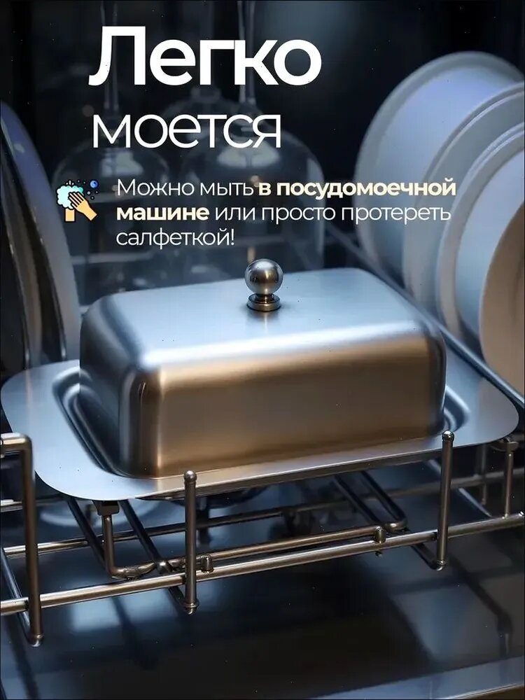 Масленка, сырница — фото 1