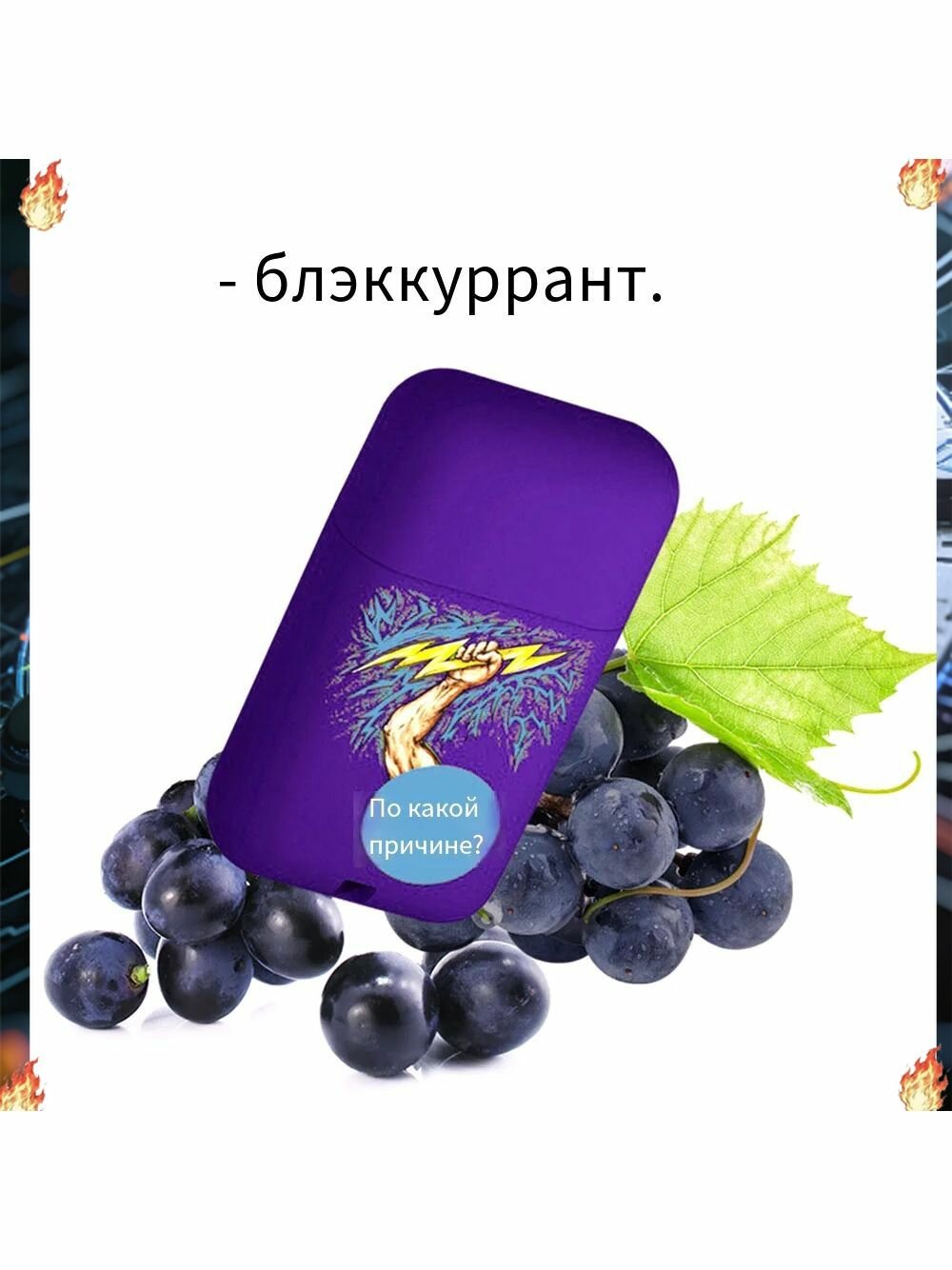 Игрушка-тренажер для дыхания