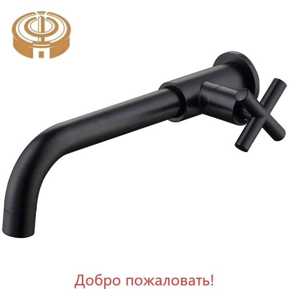 Однопоточный настенный смеситель для раковины