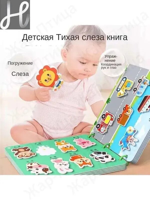 Милые животные — фото 1