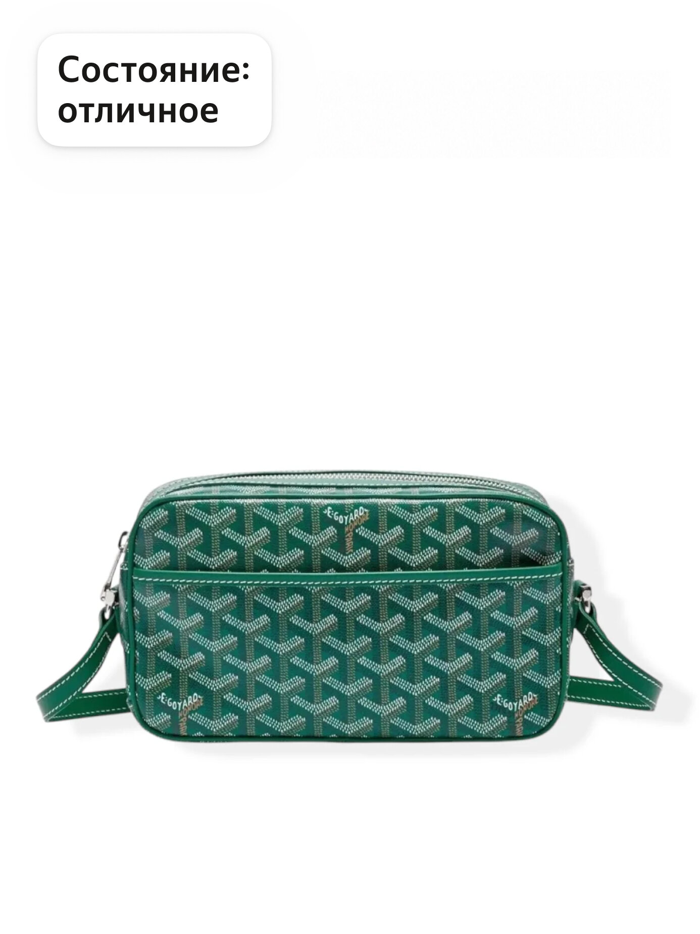 Сумка Cap Vert PM