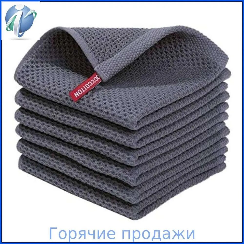 Полотенце кухонное Будьте здоровы, Вафельная фактура, 34x34, 3шт
