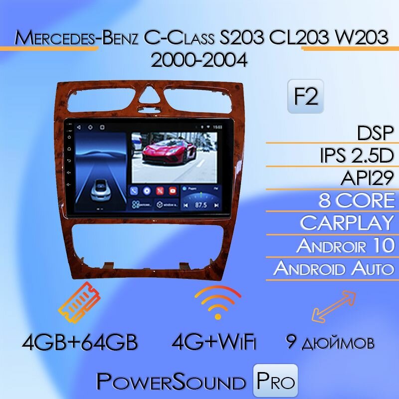 Штатная магнитола TS18 Pro/4+64GB/ для Mercedes-Benz C-Class S203 CL203 W203 F2/ Мерседес Бенц / магнитола Android 10/ головное устройство/ мультимедиа/