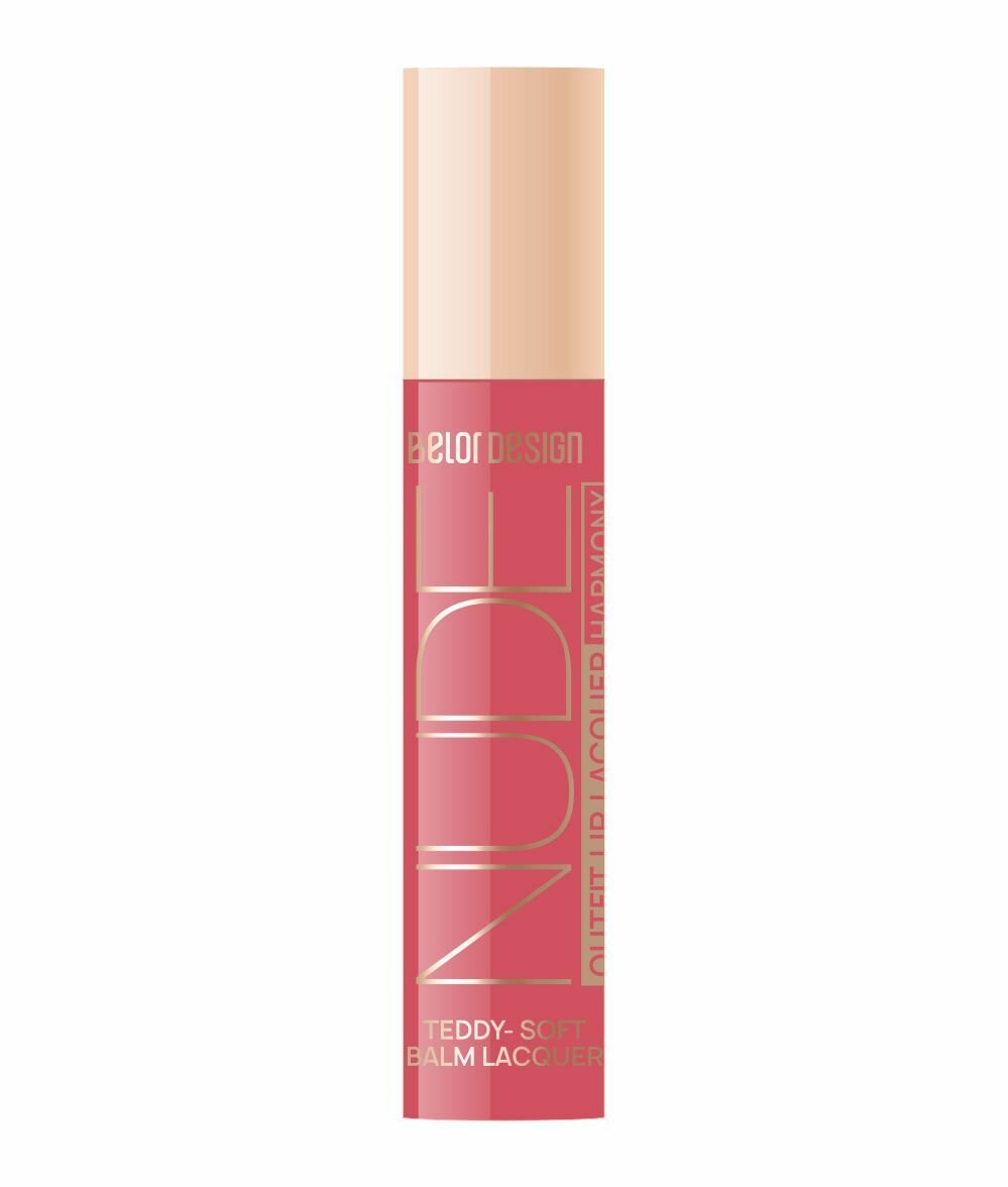 Блеск для губ лаковый Nude Harmony 26 ягодный BELOR DESIGN
