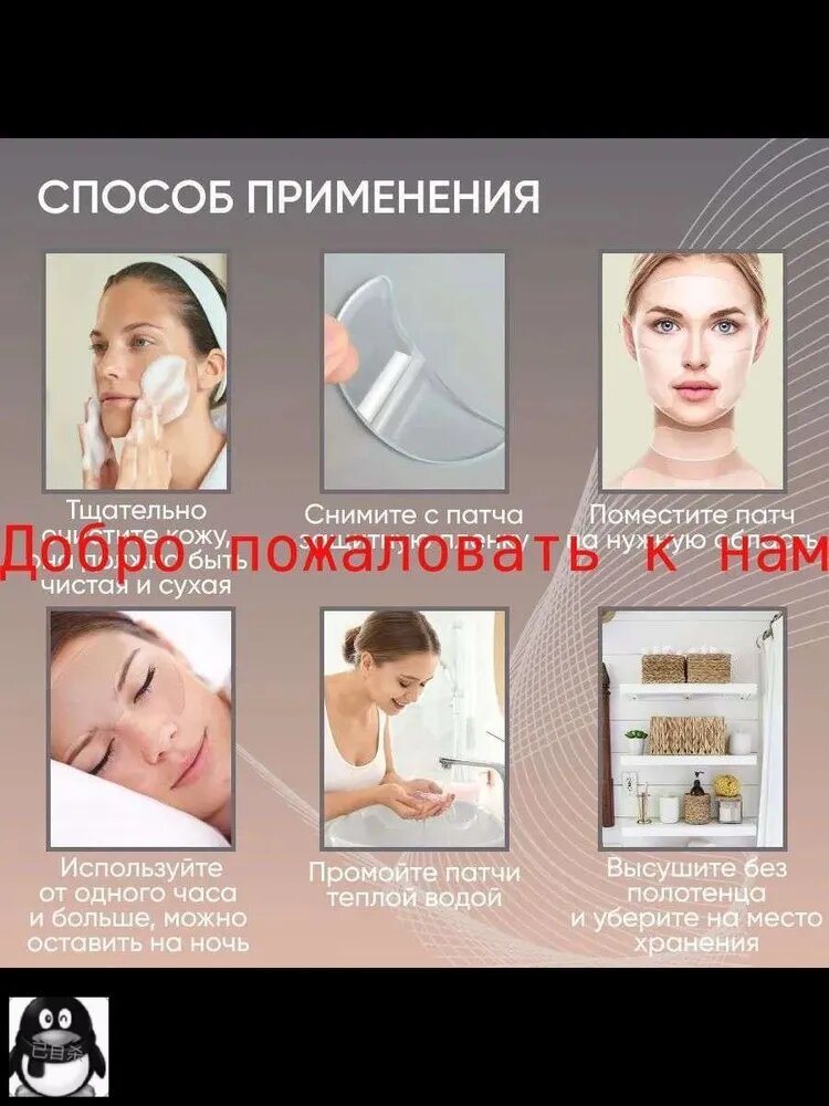 Know EasyxМногоразовые силиконовые патчи для лица стандартная модель базовой серии — фото 1