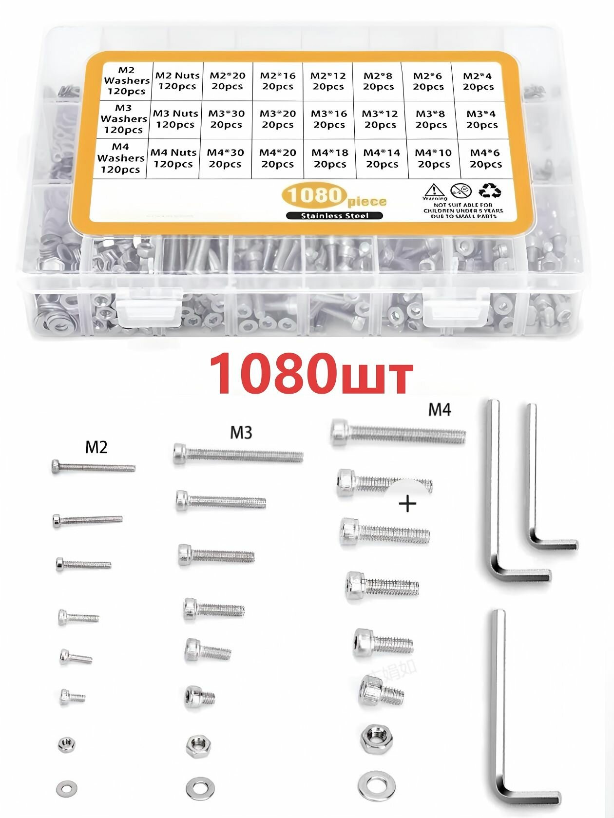 Винт 200 мм, головка: Круглая, 1080 шт. 750 г