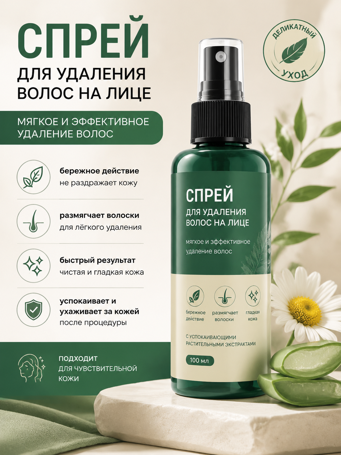 Масло для волос JaySuing, питательное, глубокое восстановление