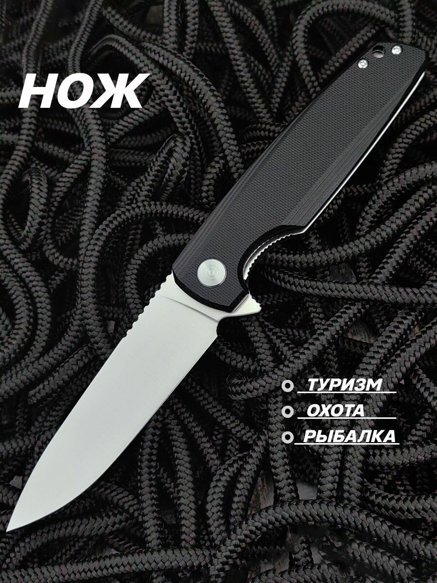Туристический складной нож Knife01, D2 сталь, 20 см, 9 см клинок, черный