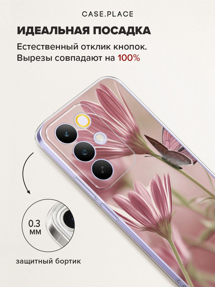 Силиконовый чехол на Realme C85 / Реалми C85 с принтом Цветы и бабочка — фото 1