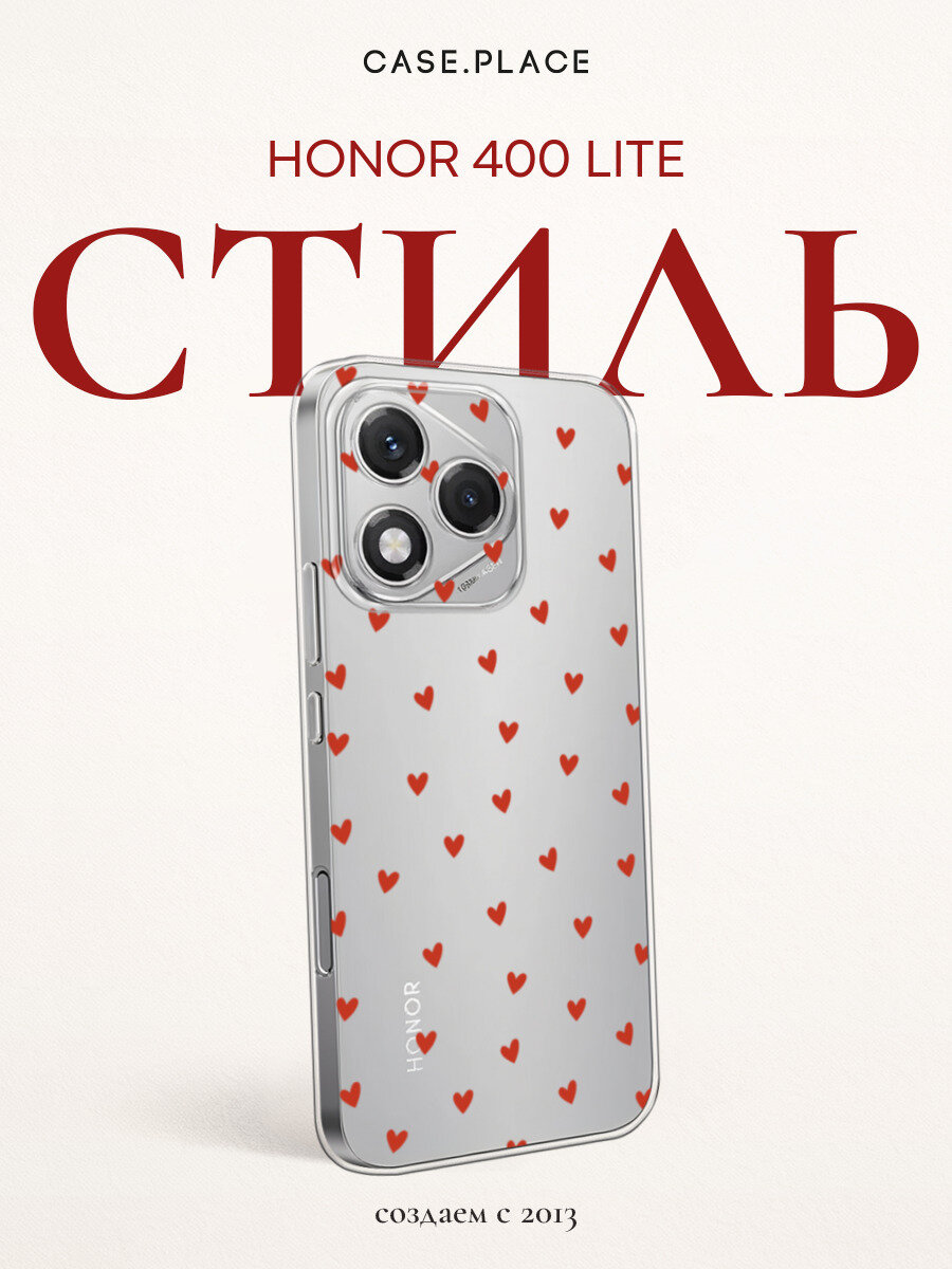 Чехол на Honor 400 Lite / Хонор 400 Лайт с принтом Прозрачный с сердечками, прозрачный
