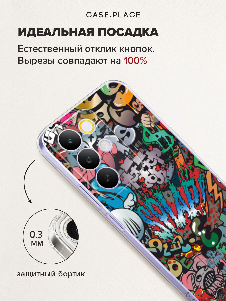 Силиконовый чехол на Realme C85 / Реалми C85 с принтом Граффити надписи — фото 1