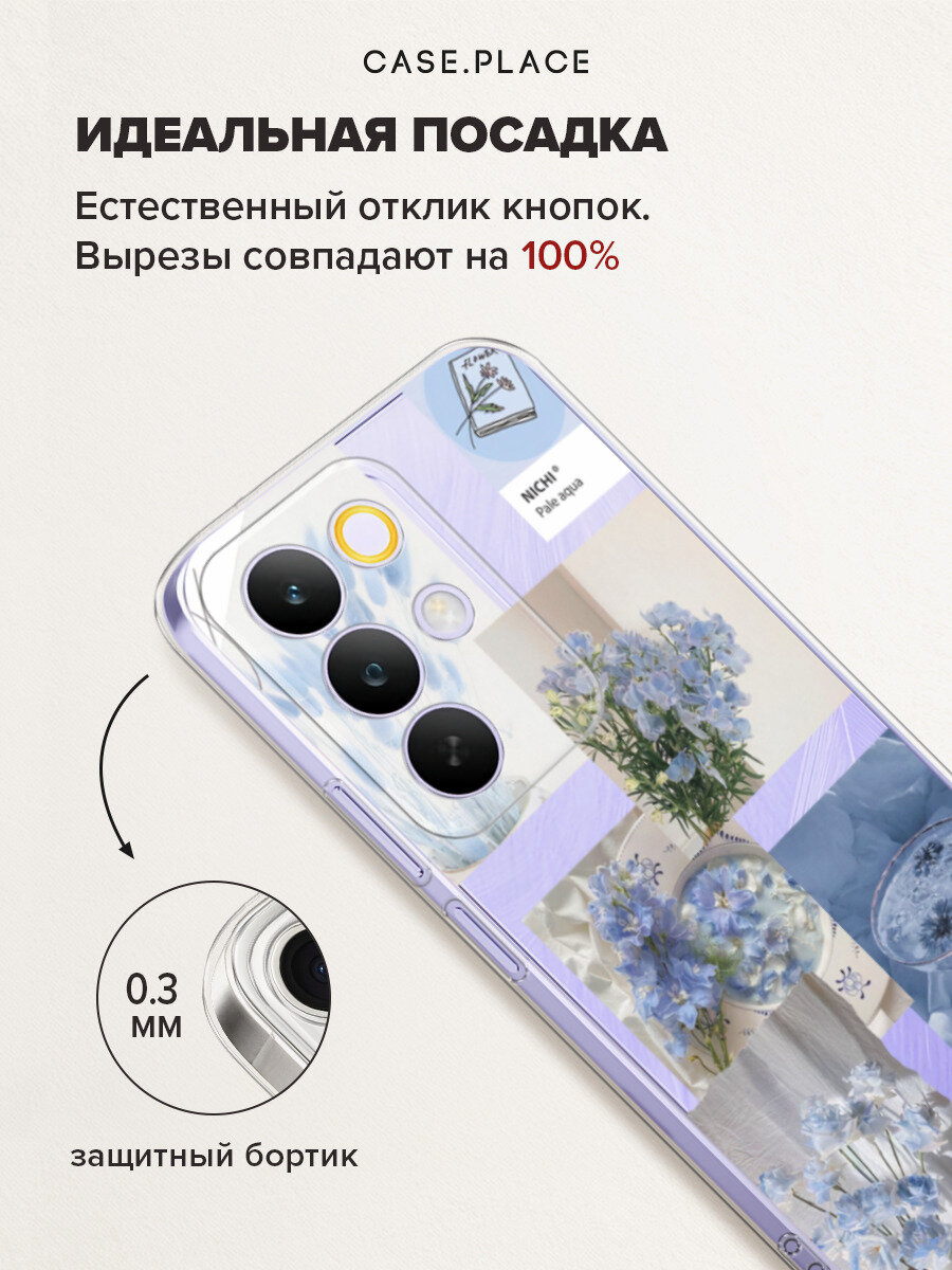 Силиконовый чехол на Realme C85 / Реалми C85 с принтом Сиреневый коллаж — фото 1