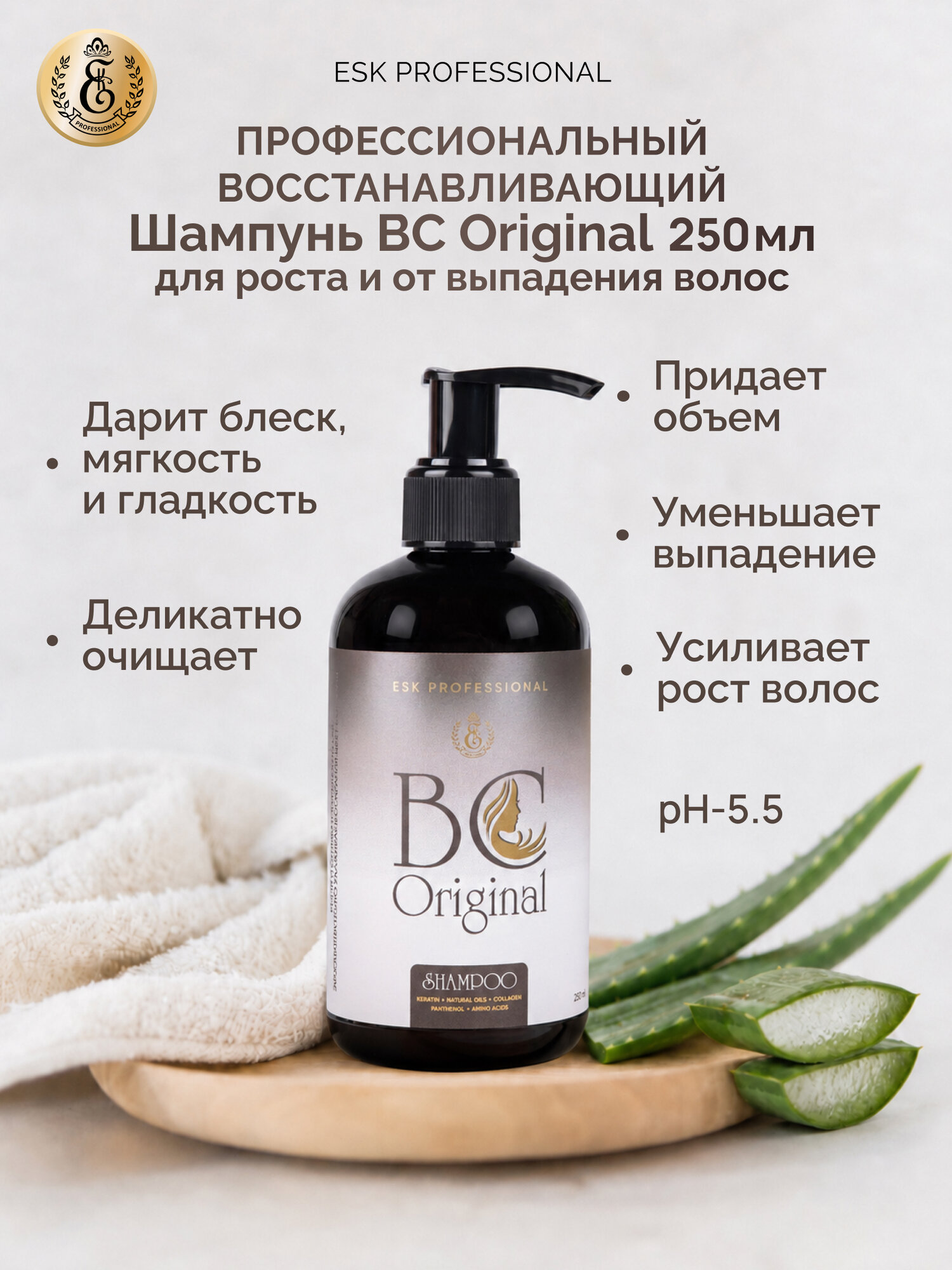 Восстанавливающий шампунь BC Original для роста и против выпадения волос [рН-5.5]