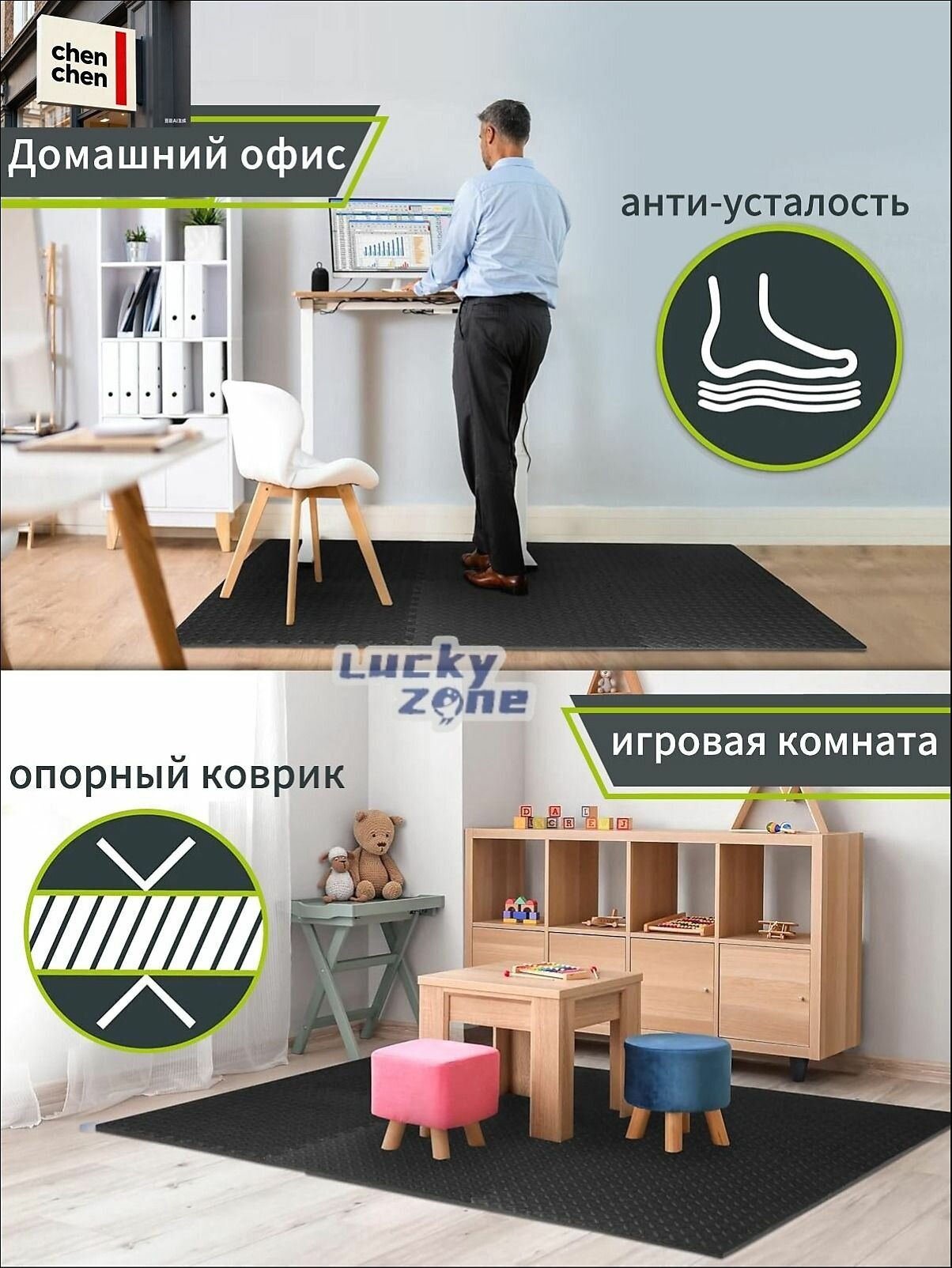 Плитка ПВХ — фото 1