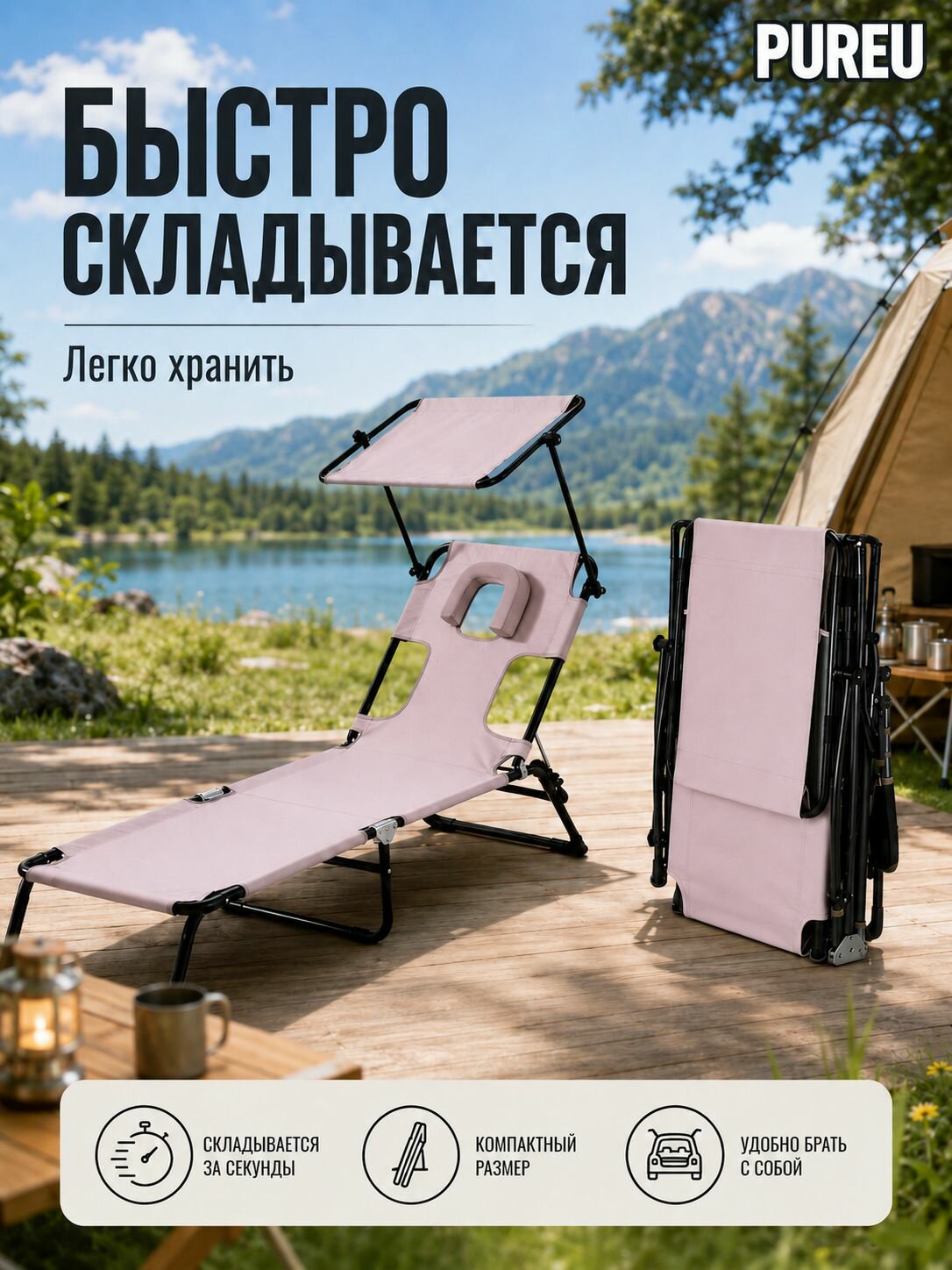 Шезлонг складной с навесом и подушкой, 180 58 75 см