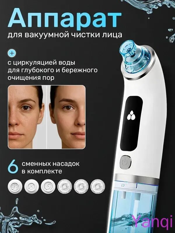 Xiaomi Очиститель вакуумный