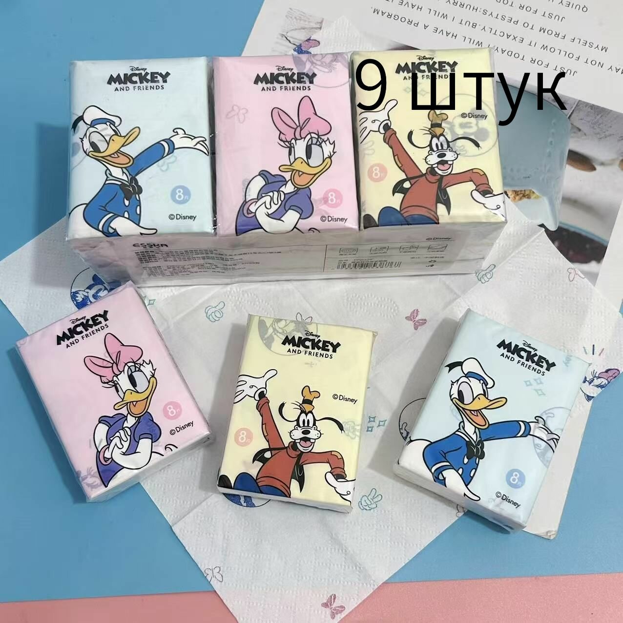 9 платков