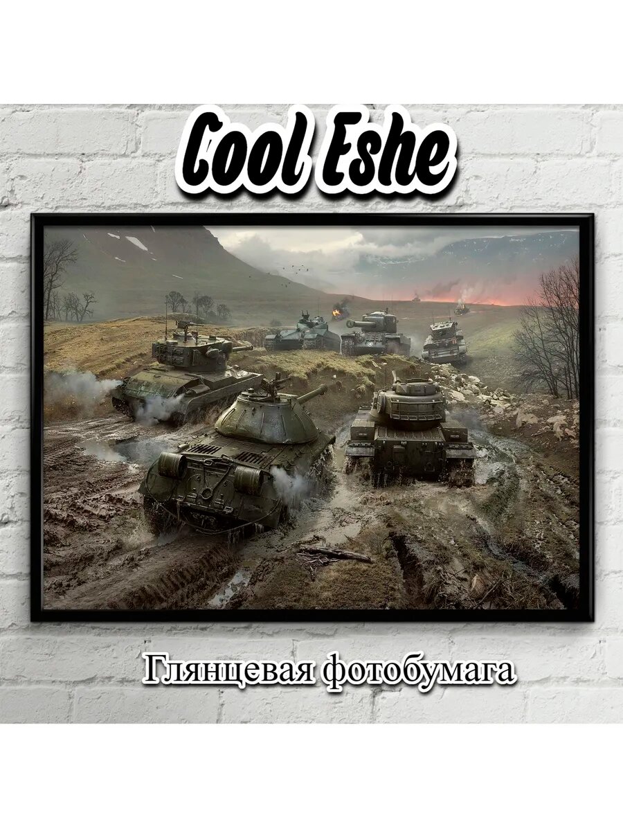 Плакат "world-of-tanks-wargaming-net-6875" А3