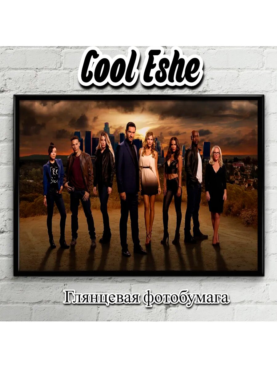 Постер "Сериал Люцифеп, 3 сезон, заставка" А2