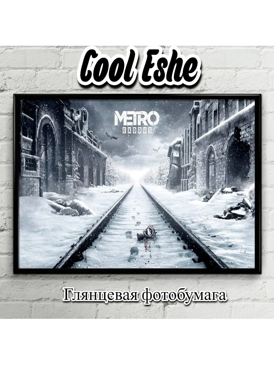 Плакат "metro exodus 2018, снег" А3