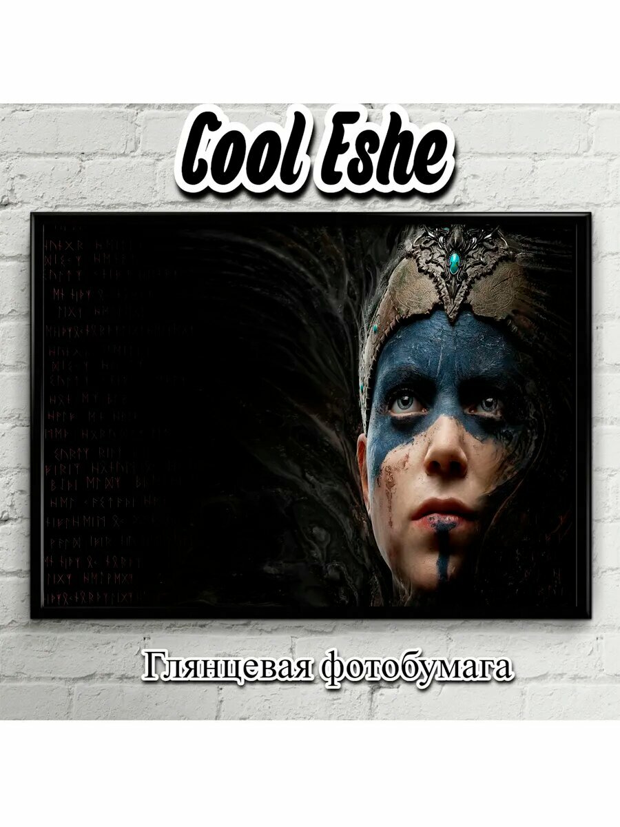 Постер "hellblade senuas sacrifice, лицо, темные тона" А2