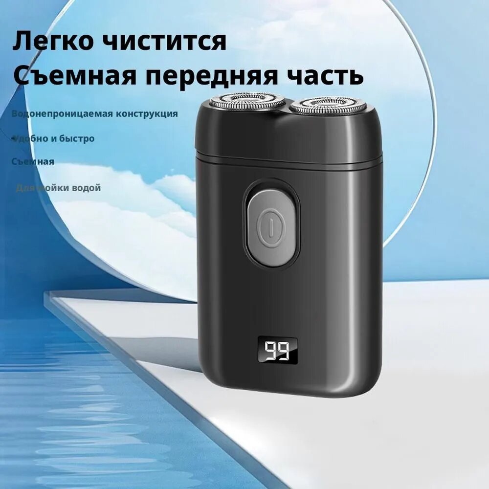 Электробритва 019d1db34d2d7b5392c660478e1f7eca, черный матовый