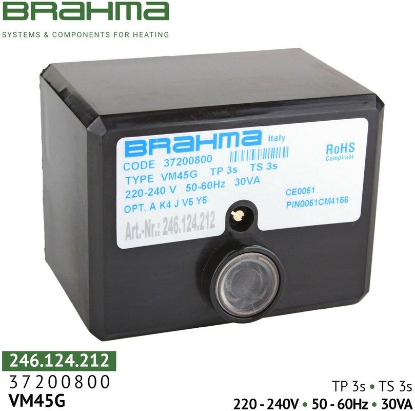 Блок управления горением Brahma VM45G 37200800
