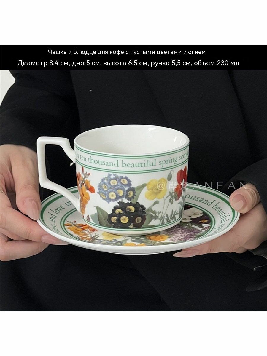 Кружка для чая кофе керамическая кружка фарфоровая