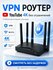 Роутер c VPN OPENWRT VLESS клиентом