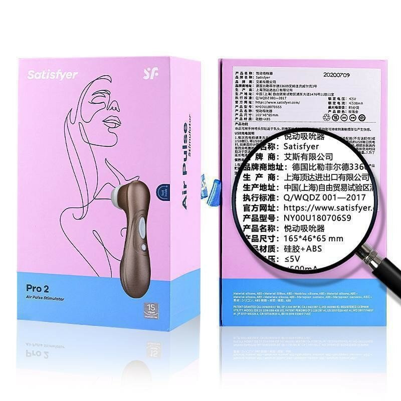 Вакуумный стимулятор клитора Satisfyer Pro2 Розовый Подарочная Коробка