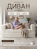 Раскладной диван 200 см Bubble Bag, бескаркасный диван, диван кровать, премиум в...