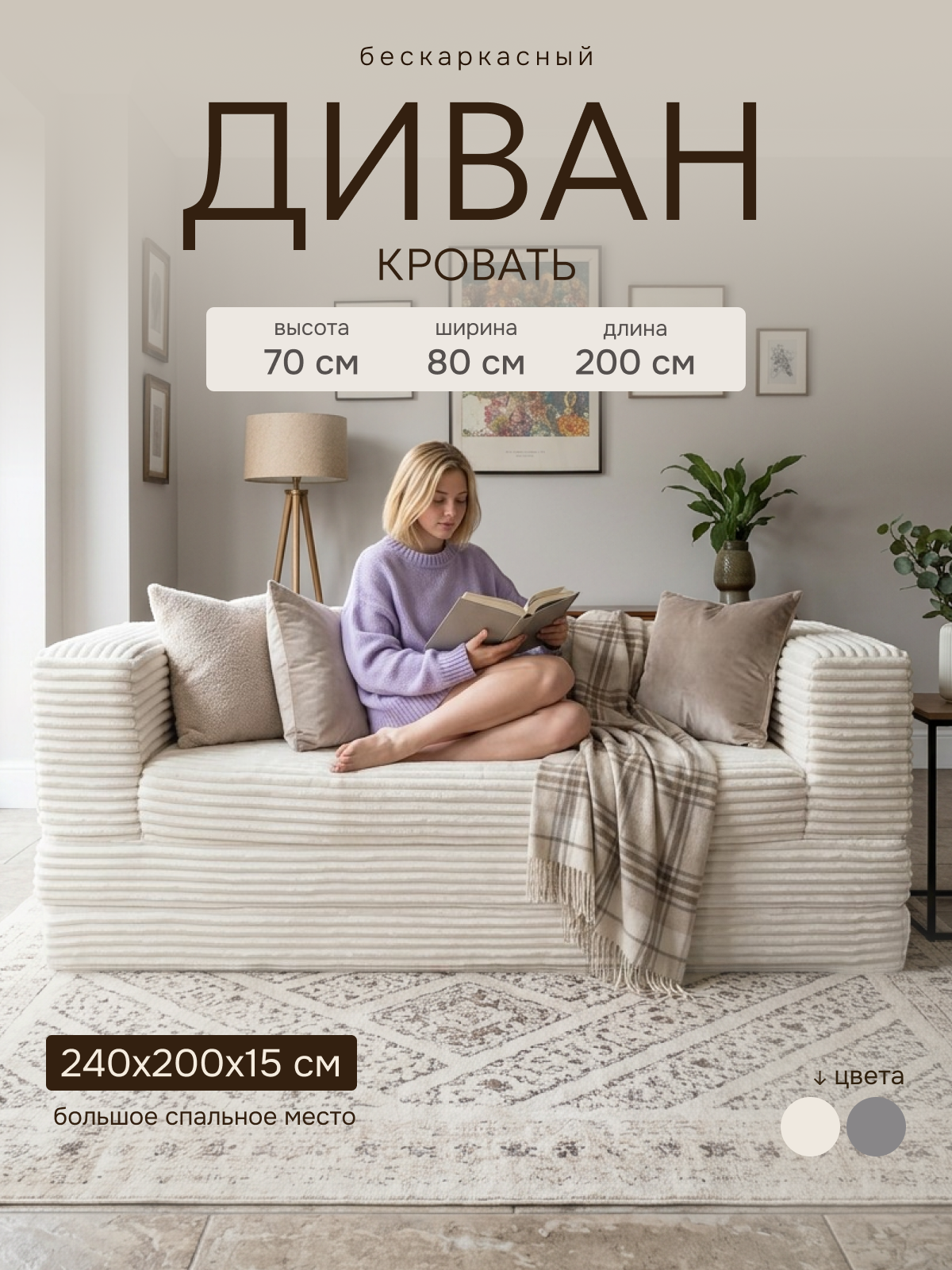Раскладной диван 200 см Bubble Bag, бескаркасный диван, диван кровать, премиум велюр, диван TEDDY