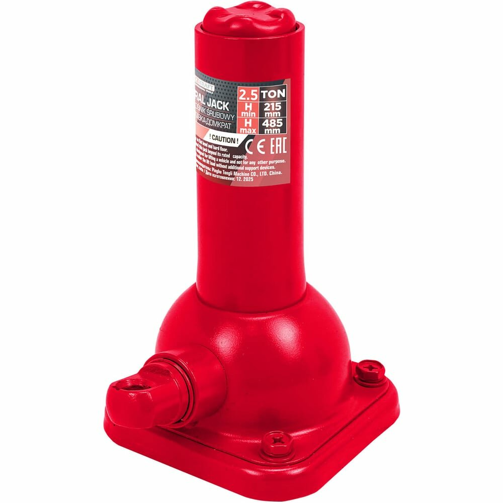 Домкрат-подставка 2,5 т Forcekraft FK-F20(64452)