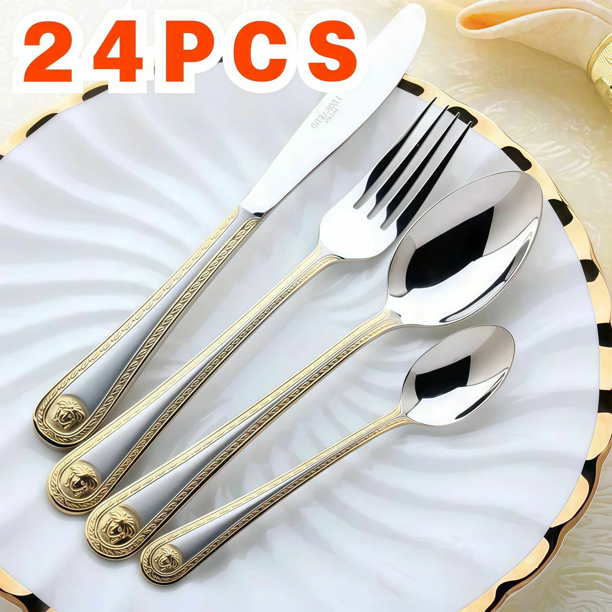 Вилка для мяса 24 предм. золотой, серебристый