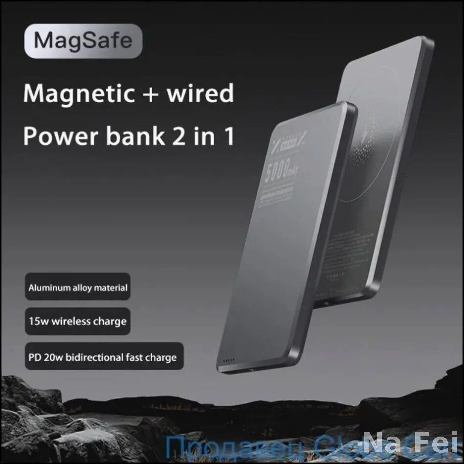 Know EasyxВнешний аккумулятор Xiaomi с поддержкой Magsafe 16 15 14 13 12 модель серии