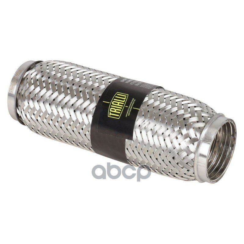 Виброкомпенсатор вых. трубы (Гофра) 55x220 InterLock (нерж. сталь) (FTi 55220) Trialli арт. fti-55220