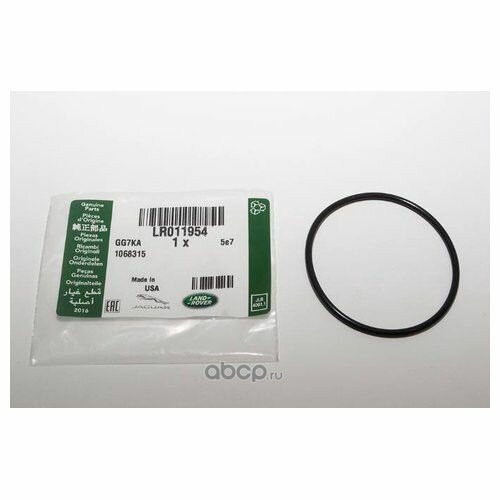 Кольцо муфты Land Rover LR011954