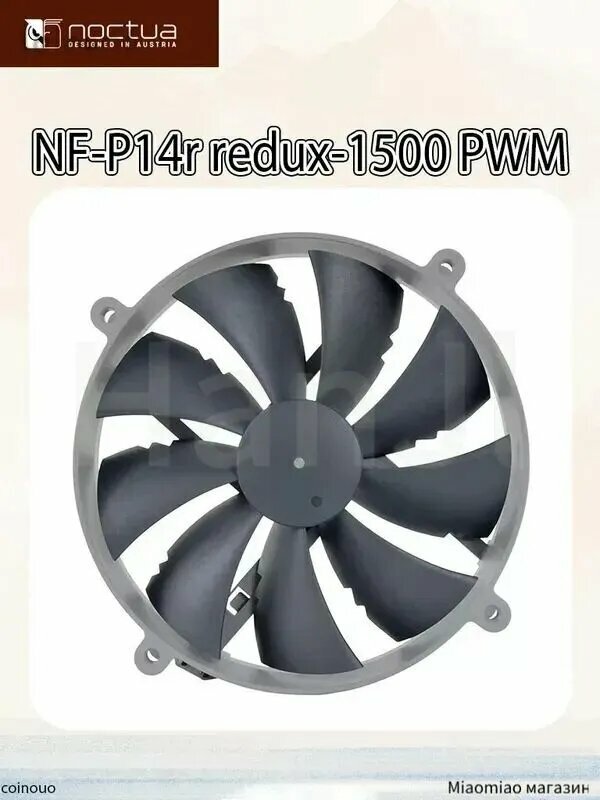 Вентилятор NF-P14r redux-1500 PWM, серый