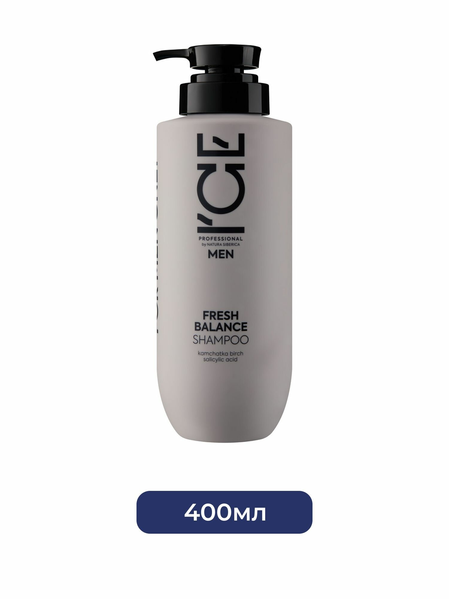 Мужской шампунь для жирных волос ICE by Natura Siberica Take It Home, 400 мл