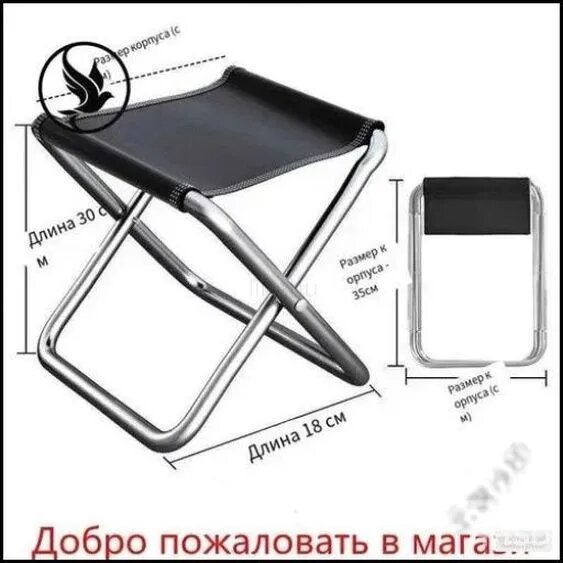 Табурет, 1 шт.
