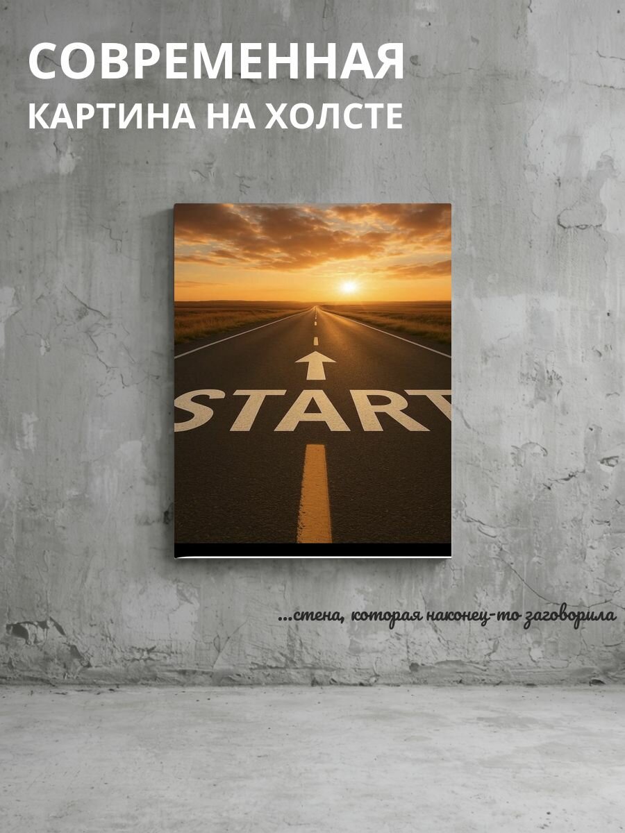 Картина на холсте Белая стрелка вверх 40x60 см